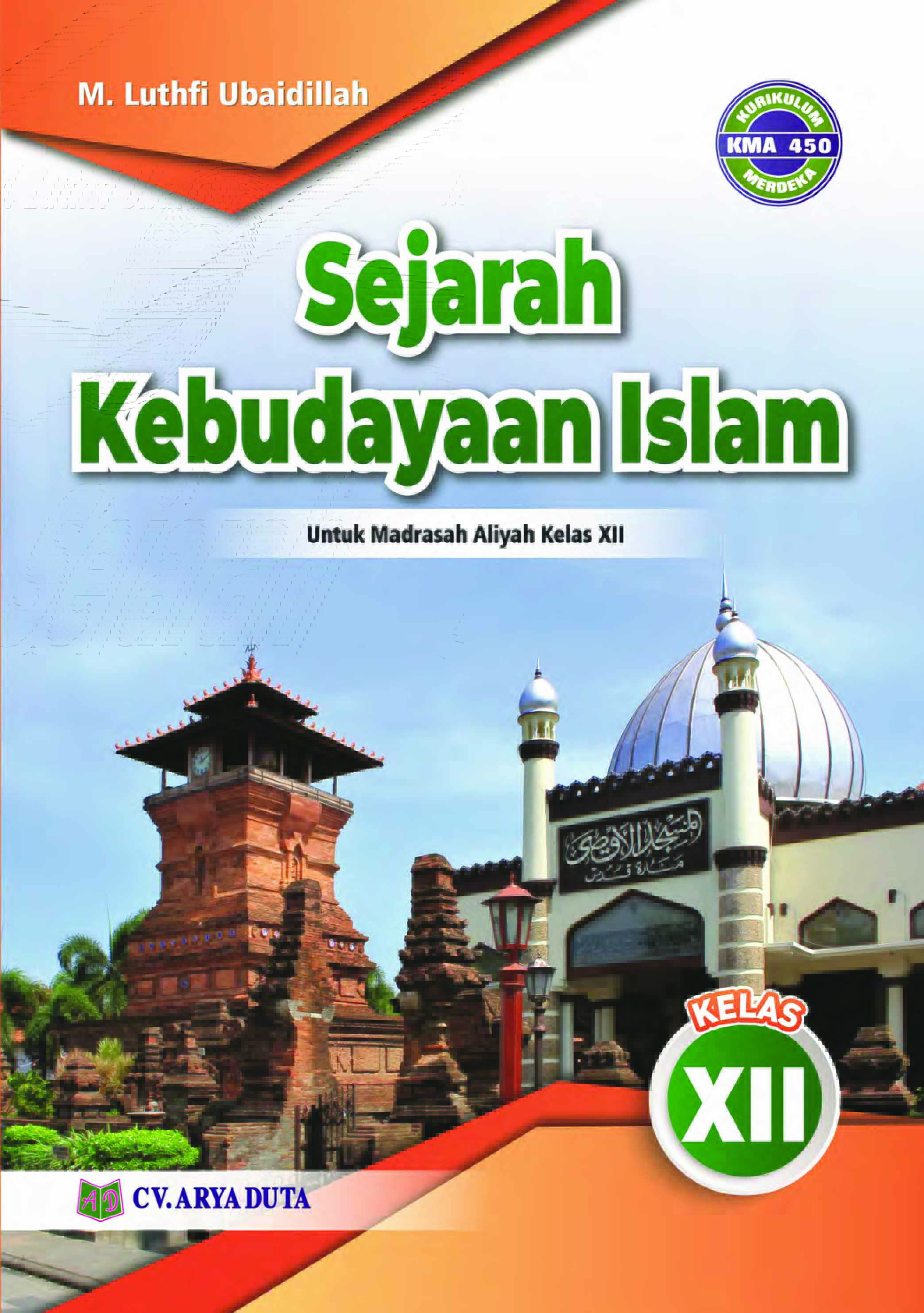 Buku Siswa - Buku Madrasah KMA 450 - Sejarah Kebudayaan Islam MA Kelas XII - CV.Aryaduta